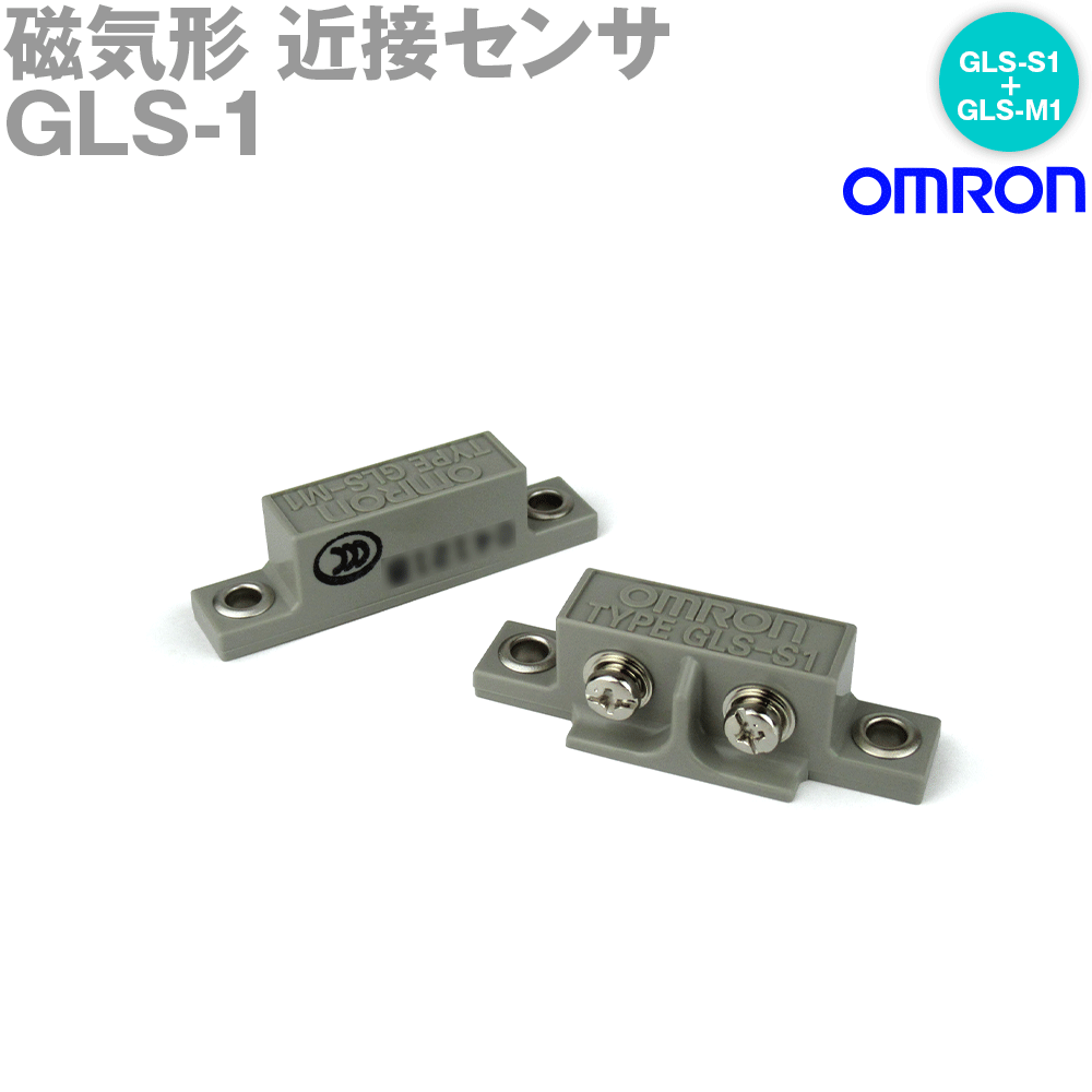 [メーカー] OMRON(オムロン)[検出方式] 磁気形 [検出距離] 15mm [応答周波数] DC時: 20Hz (平均値) [表示灯] なし [感度調整] なし [自己診断出力機能] なし [周囲温度範囲] 使用時: -20〜60℃ ...