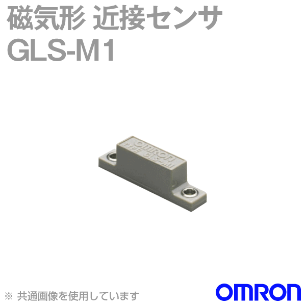 [メーカー] OMRON(オムロン)[検出方式] 磁気形 [検出距離] 15mm [応答周波数] DC時: 20Hz (平均値) [表示灯] なし [感度調整] なし [自己診断出力機能] なし [周囲温度範囲] 使用時: -20〜60℃ ...