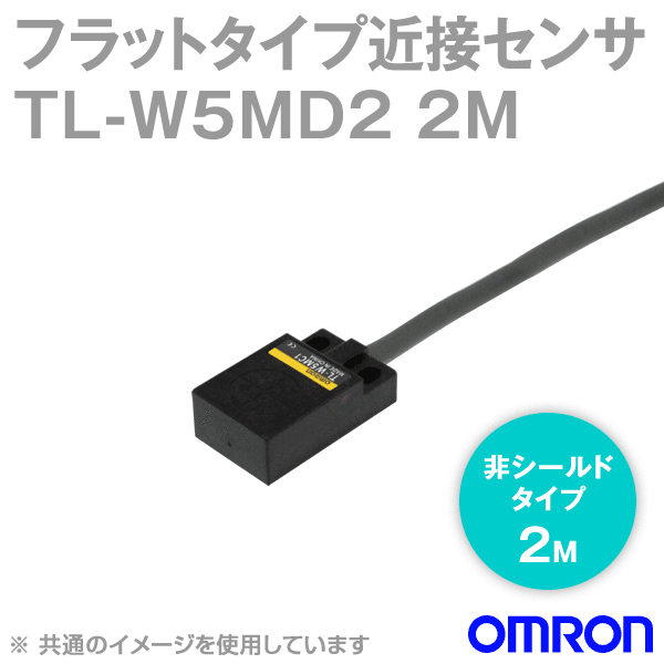 [メーカー] OMRON(オムロン)[タイプ] 非シールドタイプ [検出方式] 誘導形 [検出距離] 5mm ±10% [設定距離] 0〜4mm [応差] 検出距離の10%以下 [検出可能物体] 磁性金属(非磁性金属は検出距離が低下します)...