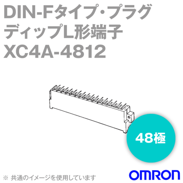 定格／性能メーカー OMRON(オムロン) 端子形状 ディップL型端子 極数 48 定格電流 6A 定格電圧 AC 380V 接触抵抗 15mΩ以下（20mV以下、100mA以下にて） 絶縁抵抗 10＾6MΩ以上（DC100Vにて） 耐電圧...