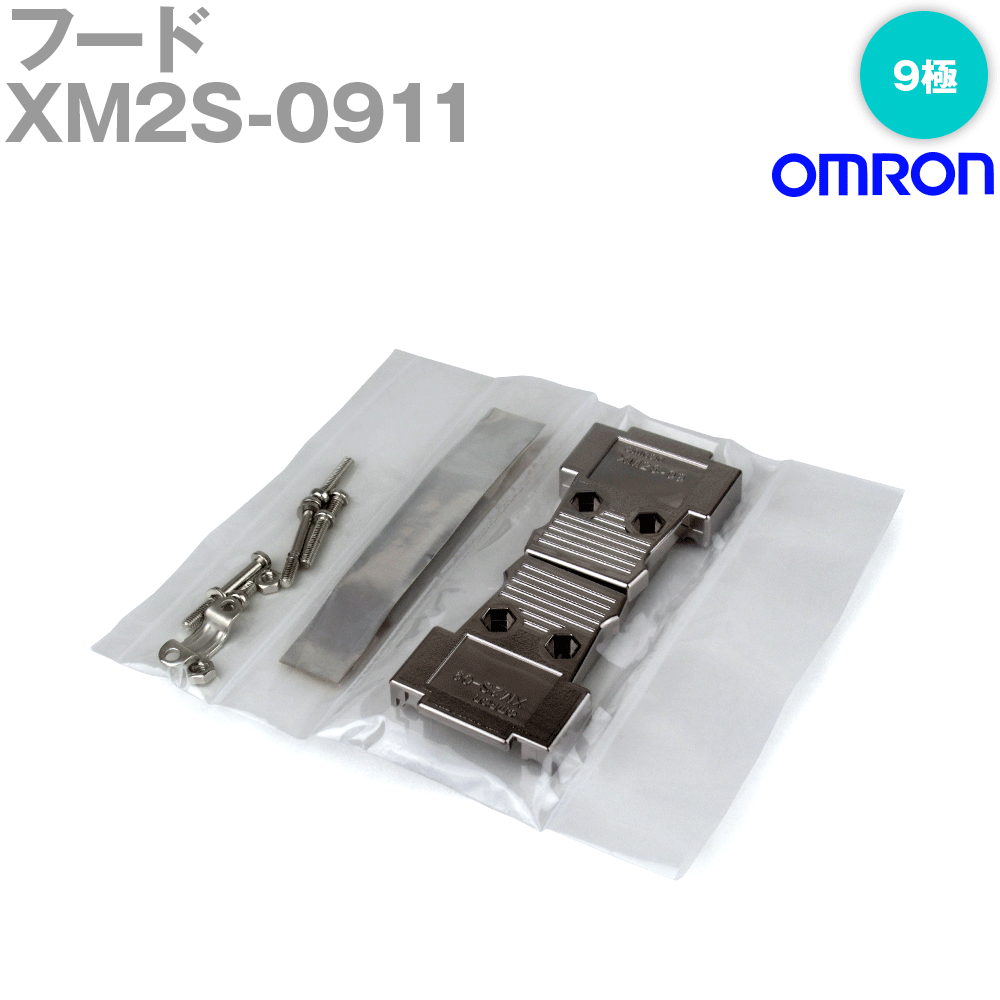 性能／材質 メーカー OMRON(オムロン) ロックねじ ミリねじ M2.6×0.45（ドットなし） 適合固定具 形XM2Z-0001 形XM2Z-0011 形XM2Z-0021 極数 9 ＊フードにロックねじは付属しています。 ロックねじ...