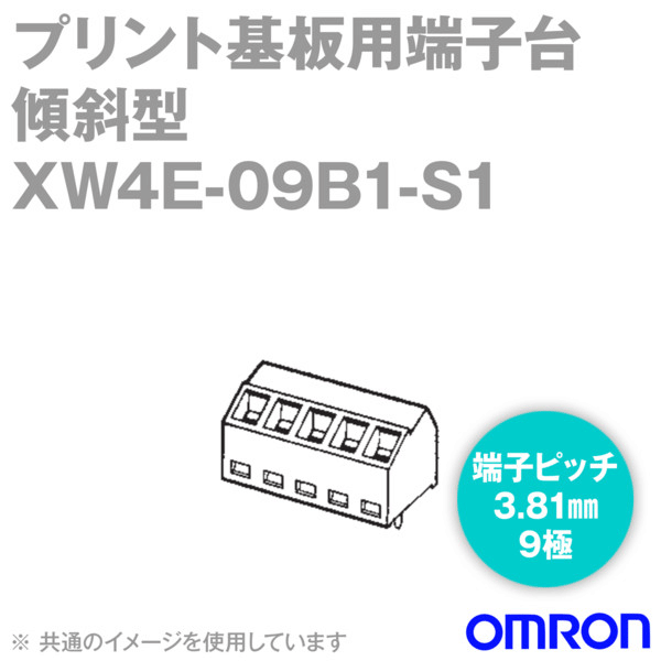 定格/性能 形XW4E-□□B1-S1 傾斜型端子台 極数 9 端子ピッチ 3.81mm IEC/DIN、VDE *1（定格電圧） AC160V IEC/DIN、VDE *1（定格電流） 10A UL/CSA *2（定格電圧） AC300V...