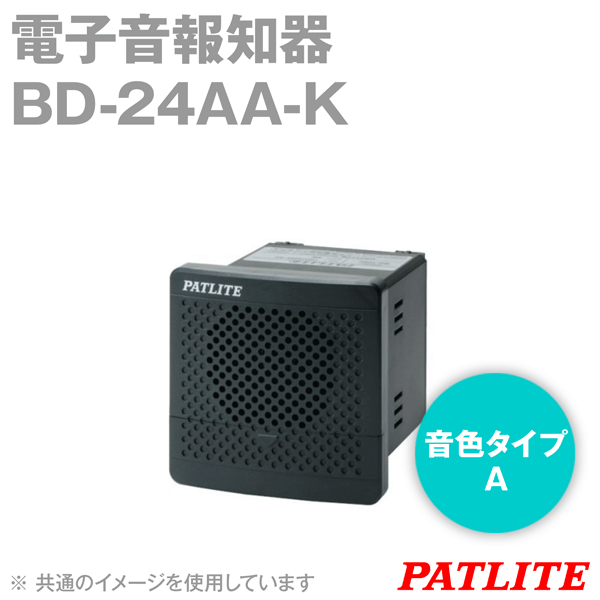 [型式] BD-24AA-K [定格電圧] DC 12-24V [電圧許容範囲] DC 10.8V〜26.4V [定格消費電力] 待機: 0.5W, 最大: 4.0W [突入電流] 1.0A以下(DC12V時) 2.5A以下(DC24V時)...
