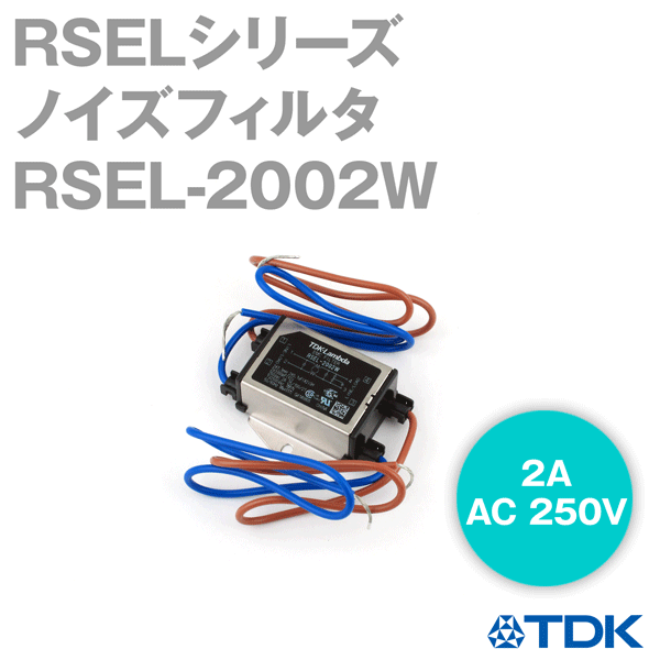 型式 RSEL-2002W 定格電圧 250V 耐電圧 AC.2500V 60s 絶縁抵抗 100MΩ min 漏洩電流　（250V/60Hz) 1.0mA　max 低漏洩電流特性タイプ 漏洩電流　（250V/60Hz) 10μA max ...