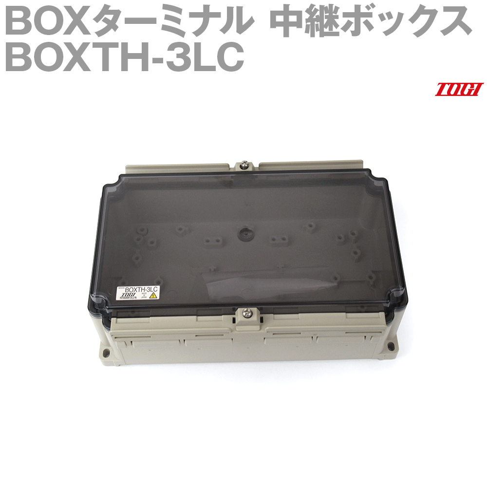 3WAY開閉で快適な作業性!蝶番(ヒンジ)式のフタは両方向に開閉が可能。 狭いスペースでも設置が可能。状況に応じて最適な方向へ開閉が可能! フタに邪魔されず隅々まで快適に作業ができる為、設置後のメンテナンス等の作業性も向上します! フタを1...