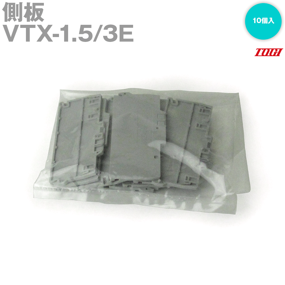 VTX-1.5/3E1と一緒にご購入ください ※VTXシリーズ用の側板は【通電部絶縁用】と【記名板ズレ防止用】の両方をご購入いただく必要があります。 [標準使用状態] 　周囲温度-25℃〜+60℃ 　(氷結又は、結露しないこと) 　相対湿度...