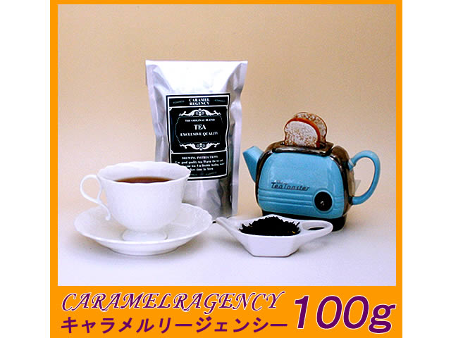 【原産国】スリランカ 【味の特徴】ロイヤル・ミルクティー同様煮出して作られますとより一層風味が増します。 【等級】O．P（オレンジペコー） キャラメルの甘い香りがどこか懐かしい紅茶です。黄色い マリーゴールドの花弁をミックスしたフレーバーテ...