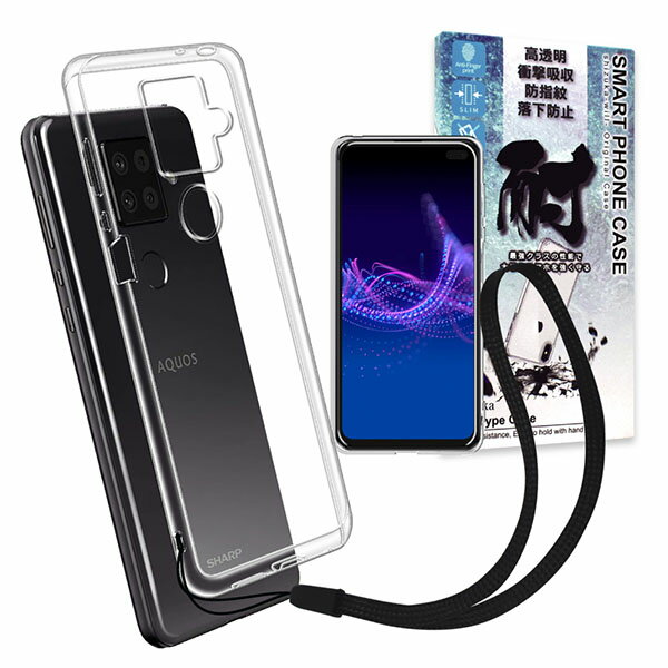 ●衝撃や汚れからスマホを守る 定番の専用設計 クリアTPUケース！ 透明＆シンプル！スマホ本体の形や色を楽しみたい方へ最適！●【スマホを輝かせるクリアケース】 端末本体の鮮やかな色をそのまま映し出す ●【カスタマイズ】 お気に入りの写真やス...