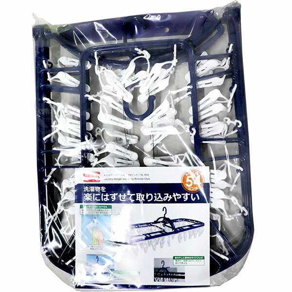 ※この商品は配送会社の都合により、北海道・沖縄・離島にはお届けできません。 ご注文が確認された場合、キャンセルさせて頂く可能性がございますのであらかじめご了承ください引っ張ってはずせる特殊なピンチ。●引っ張って楽にはずせる。洗濯物を下にひっ...