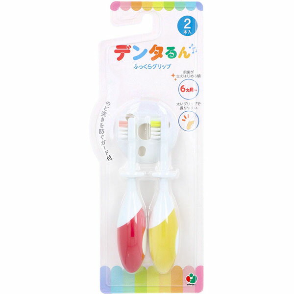 ※この商品は配送会社の都合により、北海道・沖縄・離島にはお届けできません。 ご注文が確認された場合、キャンセルさせて頂く可能性がございますのであらかじめご了承ください前歯が生え始める頃(6ヵ月〜)向けのベビー歯ブラシです。●太いグリップでに...