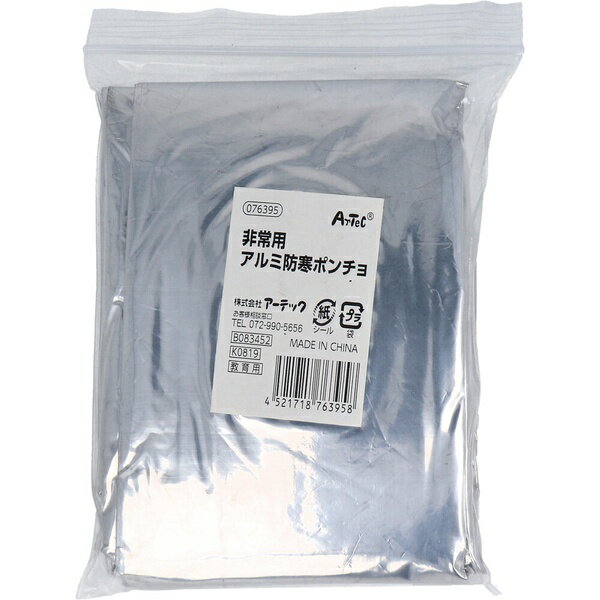 ※この商品は配送会社の都合により、北海道・沖縄・離島にはお届けできません。 ご注文が確認された場合、キャンセルさせて頂く可能性がございますのであらかじめご了承ください。両手が使える！軽量で動きやすく持ち運びもラクラク！●コンパクトに収納でき...