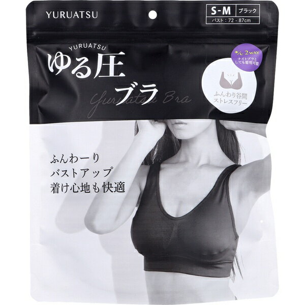 ※この商品は配送会社の都合により、北海道・沖縄・離島にはお届けできません。 ご注文が確認された場合、キャンセルさせて頂く可能性がございますのであらかじめご了承ください。24時間使える美バストブラ。●ふんわり谷間効果。全方向からバストを持ち上...