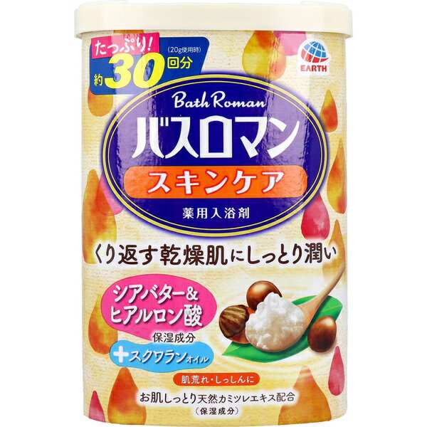 ※この商品は配送会社の都合により、北海道・沖縄・離島にはお届けできません。 ご注文が確認された場合、キャンセルさせて頂く可能性がございますのであらかじめご了承ください。肌荒れ・しっしんに。●Wモイスト成分配合。・ヒアルロン酸(保湿成分)：角...