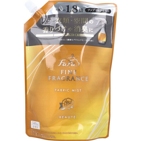 ※この商品は配送会社の都合により、北海道・沖縄・離島にはお届けできません。 ご注文が確認された場合、キャンセルさせて頂く可能性がございますのであらかじめご了承ください。着るフレグランスさりげなく、印象的に香る、衣類の香水。●香水にも使われる...