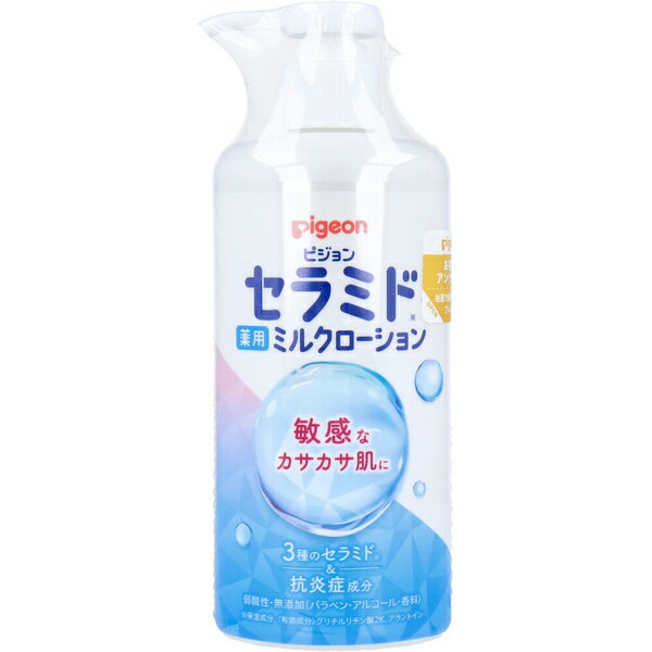 ※この商品は配送会社の都合により、北海道・沖縄・離島にはお届けできません。 ご注文が確認された場合、キャンセルさせて頂く可能性がございますのであらかじめご了承ください。肌荒れ・乾燥を防ぐ薬用スキンケア。●3種のヒト型セラミド※(保湿成分)と...