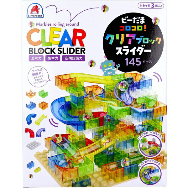 ※この商品は配送会社の都合により、北海道・沖縄・離島にはお届けできません。 ご注文が確認された場合、キャンセルさせて頂く可能性がございますのであらかじめご了承ください。コースターをコロりん、クルクルかけぬける！ブロックだけでも自由に楽しめま...
