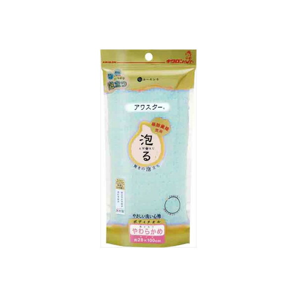 ※この商品は配送会社の都合により、北海道・沖縄・離島にはお届けできません。 ご注文が確認された場合、キャンセルさせて頂く可能性がございますのであらかじめご了承ください。●驚きの泡立ちで大人気のアワスターに「やわらかめグリーン」が新登場。男性...