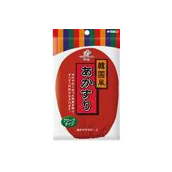 ※この商品は配送会社の都合により、北海道・沖縄・離島にはお届けできません。 ご注文が確認された場合、キャンセルさせて頂く可能性がございますのであらかじめご了承ください。●韓国風あかすり。汚れや古くなった角質を取り、すべすべお肌が生まれます。...