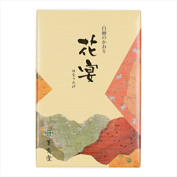 ※この商品は配送会社の都合により、北海道・沖縄・離島にはお届けできません。 ご注文が確認された場合、キャンセルさせて頂く可能性がございますのであらかじめご了承ください。●白檀に高級天然香料をブレンドした、平安時代風の香りのお線香です。【サイ...