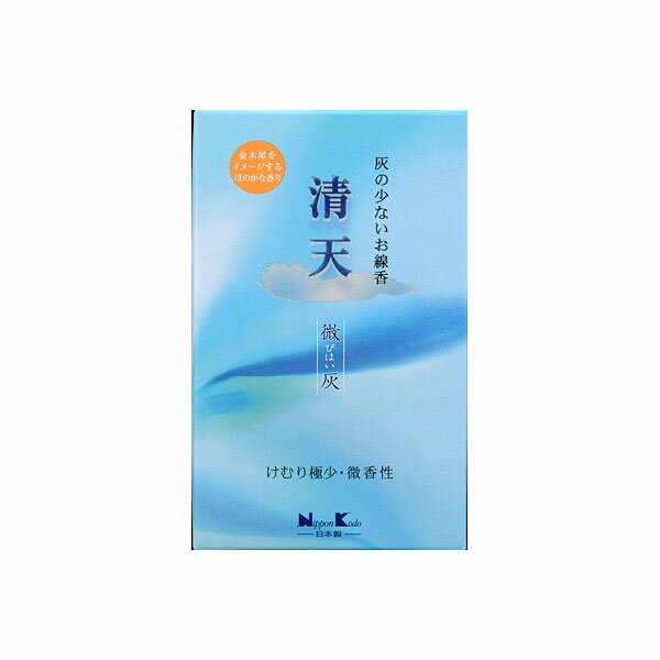 ※この商品は配送会社の都合により、北海道・沖縄・離島にはお届けできません。 ご注文が確認された場合、キャンセルさせて頂く可能性がございますのであらかじめご了承ください【単品サイズ】100×162×40（mm）【容量】200※この商品は配送会...