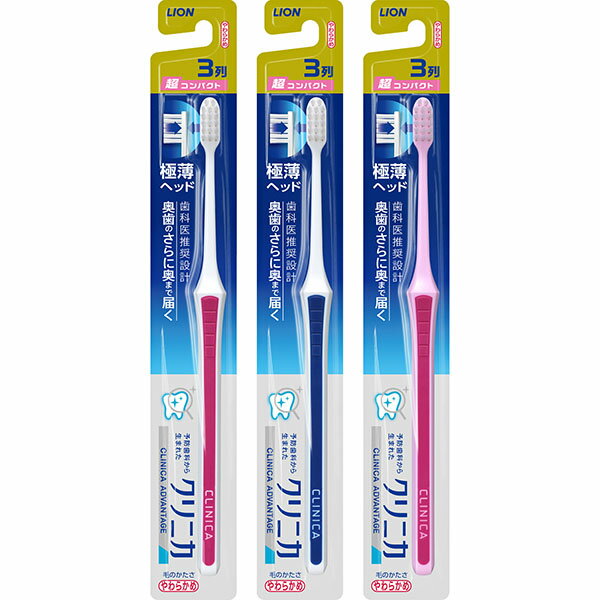 ※この商品は配送会社の都合により、北海道・沖縄・離島にはお届けできません。 ご注文が確認された場合、キャンセルさせて頂く可能性がございますのであらかじめご了承ください●奥歯のさらに奥まで届くヘッドの薄さを極めた「極薄ヘッド」●スキ間の歯垢も...