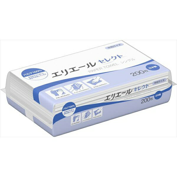 ※この商品は配送会社の都合により、北海道・沖縄・離島にはお届けできません。 ご注文が確認された場合、キャンセルさせて頂く可能性がございますのであらかじめご了承ください●食材にも安心して使用できます。●水分の吸収がよく、様々な用途にお使いいた...