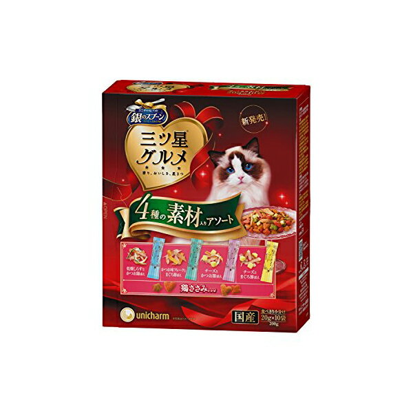 ●本体サイズ (幅X奥行X高さ) :14.5×6×17.5cm●本体重量:0.259kg●原産国:日本●ブランド：銀のスプーン●香ばしく焼き上げた粒に贅沢な素材のうまみたっぷり食品、食器、おもちゃ、ペット用品と区別し、小児の手の届かない場所...