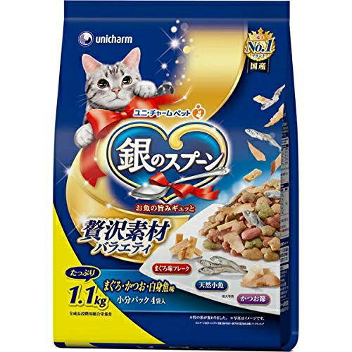 ●本体サイズ (幅X奥行X高さ) :22.5×11×30cm●本体重量:1.1kg●原産国:日本●ブランド：銀のスプーン●お魚のうまみたっぷりの粒に、素材をミックスしたバラエティ豊かな美味しさ穀類(トウモロコシ、コーングルテンミール、小麦粉...
