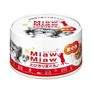 ●本体サイズ (幅X奥行X高さ) :6.5×6.5×3.6cm●本体重量:60g●原産国:日本●まぐろをぜいたくに使用した国産品。猫がとびつくおいしさにこだわって、まぐろエキスやa-iペプチドを絶妙なバランスで配合。お部屋で暮らす愛猫の心の...