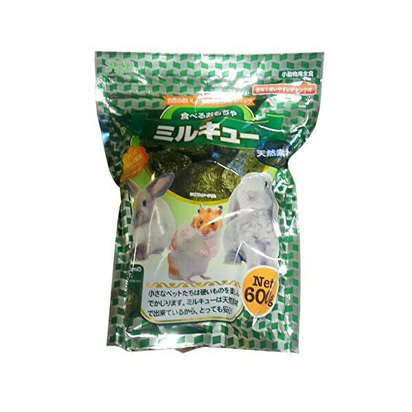 ●本体サイズ (幅X奥行X高さ) :18×18×10cm●本体重量:0.63kg●ペットの種類：小動物●ペットの品種：全品種●製造元リファレンス：199850●メーカーにより製造中止になりました：いいえ●フレーバー：チモシー●商品の形状：ブ...