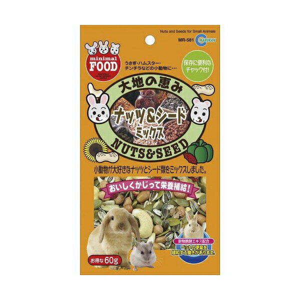 ※商品パッケージや仕様につきまして、予告なく変更されることがございます。　 賞味期限表示がございます商品は製造年月から表示期限までになります。予めご了承ください。ナッツとシード類をミックスした健康食品【原材料】落花生・カボチャの種・ヒマワリ...