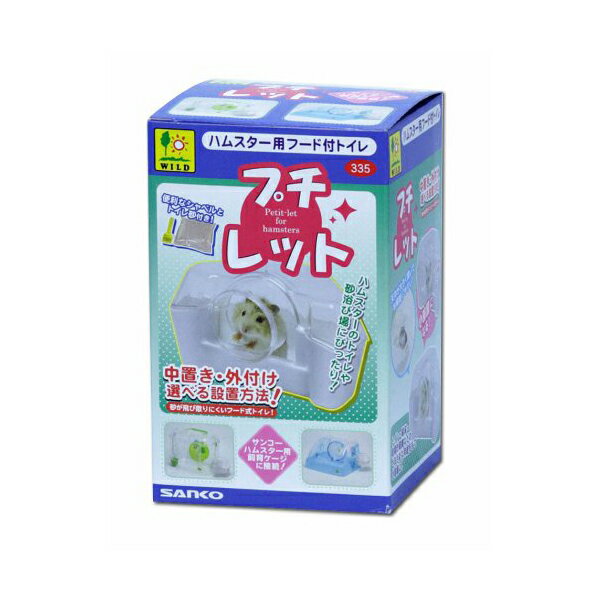■品名：CL335プチレット■JAN：4976285033506■詳しい仕様・成分等はメーカーHPをご確認ください。■※メーカーの都合により仕様・パッケージは余儀なく変更される場合がございます。■※新品未開封ですがパッケージに若干のスレや傷...