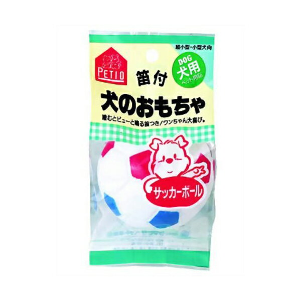 ●本体サイズ (幅X奥行X高さ) :8×7×16.5cm●本体重量:0.04kg●原産国:中華人民共和国●ブランド：ペティオ (Petio)●ビニール製で笛付。噛むと「ピュー」と鳴るから好奇心が刺激され、ワンちゃん大喜びです。●本品は犬用で...