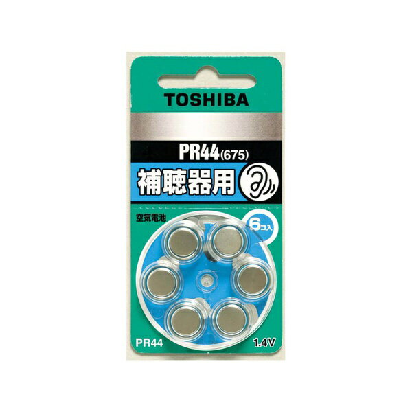 特　徴●補聴器用空気電池●常時使う補聴器用の電池だから、「ひとクラス上の長持ちハイパワー」がうれしい仕　様■公称電圧：1.4V■外形寸法：11.6×5.4mm■質量：1.85g■入数：6個