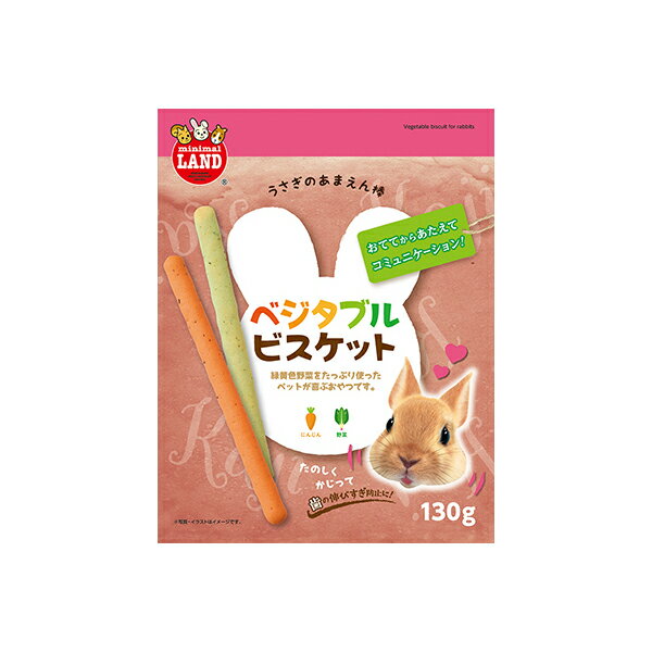 ※商品パッケージや仕様につきまして、予告なく変更されることがございます。※当店では、ペット用のフード、おやつは　3か月以上消費期限があるものを取寄せて出荷しております。●緑黄色野菜をたっぷり使った、ペットが喜ぶビスケットです。●楽しくかじっ...