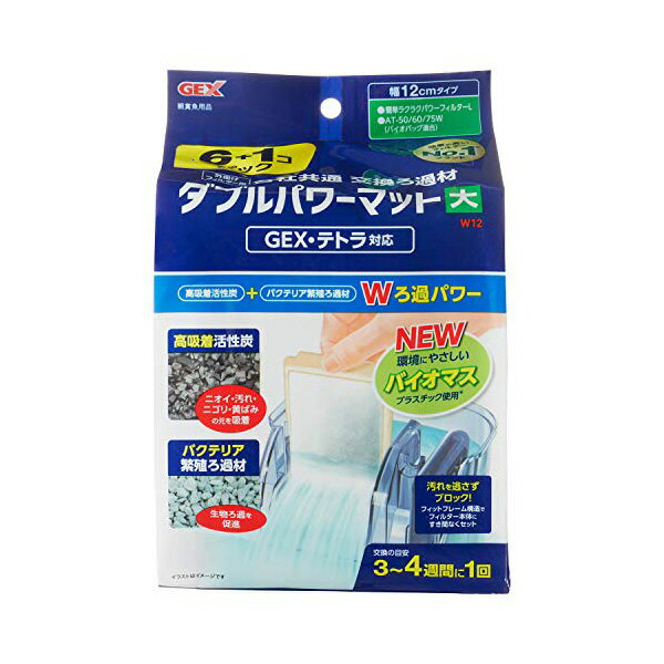 ●品名：外掛け共通ダブルパワーマット大W12 6+1コ●JAN：4972547040060●詳しい仕様・成分等はメーカーHPをご確認ください。 ●※メーカーの都合により仕様・パッケージは余儀なく変更される場合がございます。 ●※新品未開封で...