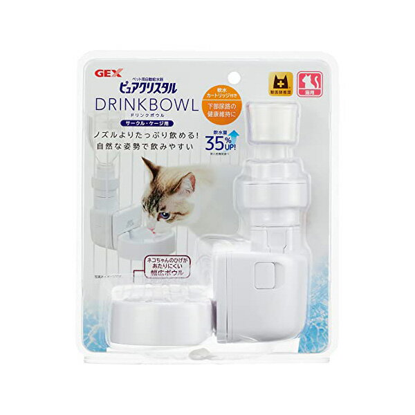 ●本体重量:0.24kg●ネコちゃんのひげがあたりにくい幅広ボウル ボウル容量:約60mL●原産国:中華人民共和国●商品モデル番号:57364●本体サイズ (幅X奥行X高さ) :12×15.3×14cm●ペットにとって飲みやすいボウル型*軟...