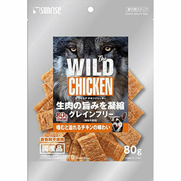 ●常温・ブランド：(株)マルカン(サンライズ)●使用原材料の80％以上が肉類、穀物不使用(グレインフリー)でつくったビーフジャーキーです。噛めばお肉の旨みがじわっと広がります。・フレーバー：ビーフ・商品の形状：ペレット・商品の数量：1