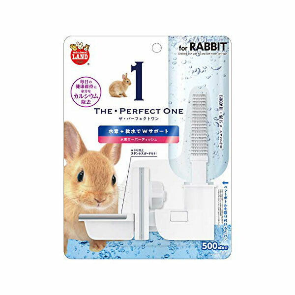 ●本体サイズ (幅X奥行X高さ) :14.8×7.8×8cm●本体重量:0.21kg●原産国:中華人民共和国●ブランド：ミニマルランド●水素発生剤とイオン交換樹脂カートリッジ付の、うさぎが飲みやすいお皿型の給水器です。毎日新鮮な水を飲むシー...