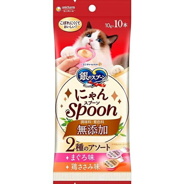 ●こぼれにくくて、ねこちゃんが食べやすいスプーンタイプのウェットおやつ●お魚をすりつぶしたとろ?りウェットタイプのおやつ●ひと袋に2種類の味が詰まったアソートタイプ●無添加調味料・着色料不使用・内容量: 10gx10本入り・カロリー: 4k...