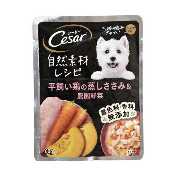 ●平飼いで育った鶏の良質なささみを使用●大地の恵みの農園野菜を加えた無添加設計●着色料・香料不使用で安心して与えられる・内容量: 60g・原材料: 鶏肉、ささみ、かぼちゃ、にんじん、ほうれん草、小麦、食塩、ハーブ、増粘多糖類・保証成分: タ...