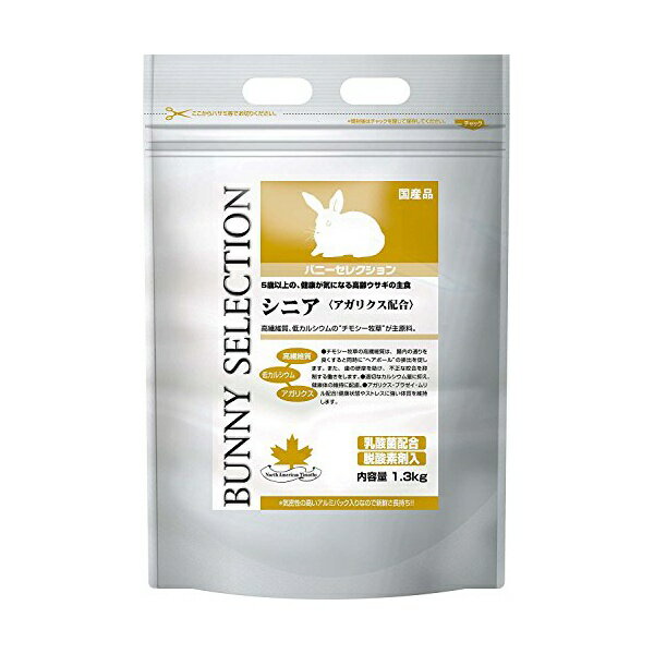 ●5歳以上の健康が気になる高齢ウサギの主食●チモシー牧草の高繊維質が、お腹の健康維持とヘアボールの排出を促進●歯の研磨を助け、歯の不正な咬合を抑制●健康体の維持に配慮した適切なカルシウム量●アガリクス・ブラゼイ・ムリル配合●高繊維、低カルシ...