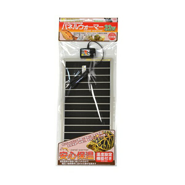 ●小動物や爬虫類の保温に最適なパネルヒーター●PTC自己温度制御を採用し、省エネで経済的●サーモスタットを使用しない安定した保温●保温動作が確認できる作動ランプ付き●安全ヒューズ内蔵の安心設計・対象: 小動物・鳥類全般・爬虫類・両生類・消費...