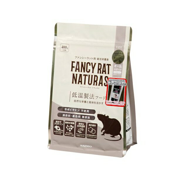 ●自然な栄養と風味を生かす低温製法フード●ファンシーラットに適した栄養バランスを考慮した配合●多様な原材料を使用し、健康をサポートするフード・原材料: 大麦、ライ麦、玄米、小麦、焙煎ぬか、ビール酵母、パン粉、脱塩節ムロアジ節、マグロ節、低分...