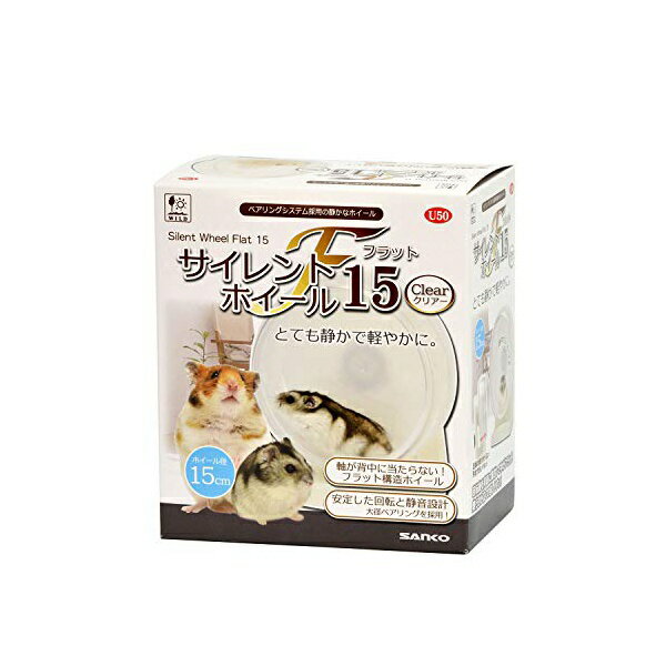 ●軸が背中に当たらないフラット構造ホイール。●安定した回転と静音設計の大径ベアリングを採用。●ホイール部のDきが広くて足元もフラット。●クリアータイプでシンプルなデザイン。・材質:PS、ABS、スチール・サイズ:ホイール径150xD95xH...