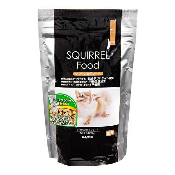 ●小動物用の栄養バランスを考えたフード●シマリスに特化した成分配合●簡易梱包での発送で環境に配慮・内容量: 400g・商品番号: m-4976285152214