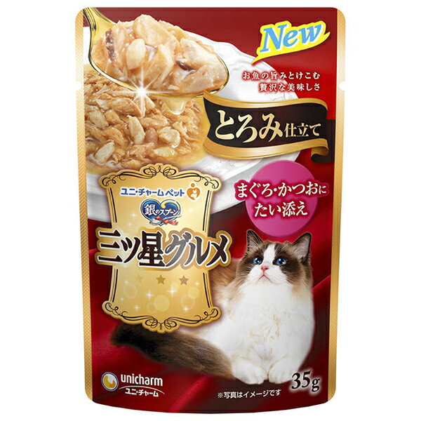 ●香りとお魚の美味しさを味わえるネコ用ウェットフード●お魚の旨みがとけこんだ、贅沢な美味しさのとろみ仕立て。たっぷりお魚フレークの食べ応え。・35g【原材料】魚介類(かつお、まぐろ、タイ、フィッシュエキス)、調味料、増粘安定剤(加工でん粉、...