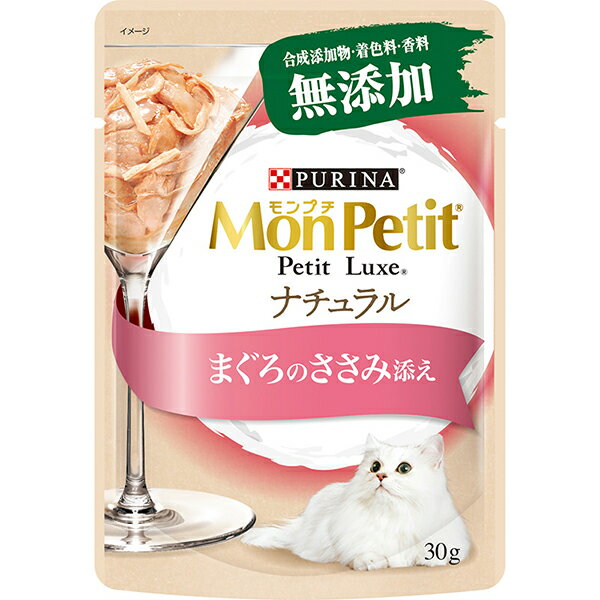 ●天然由来の原材料のみを使用したナチュラル設計フード！●着色料・香料無添加、合成添加物も不使用のナチュラルパウチです。あなたのネコちゃんにささみを添えたまぐろとかつおだし仕立てのナチュラルな美味しさを。＜給与方法＞・1日あたり成猫体重4kg...