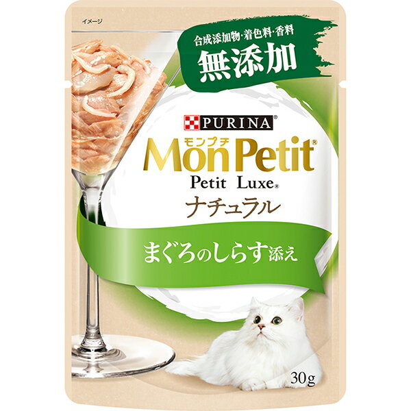 ●天然由来の原材料のみを使用したナチュラル設計フード！●着色料・香料無添加、合成添加物も不使用のナチュラルパウチです。あなたのネコちゃんにしらすを添えたまぐろとかつおだし仕立てのナチュラルな美味しさを。＜給与方法＞・1日あたり成猫体重4kg...