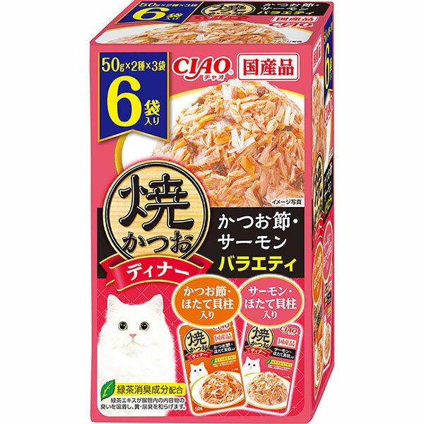 ●毎日の食事に！●【原材料】＜かつお節・ほたて貝柱入り＞かつお、ほたて貝柱、ほたてエキス、かつお節、寒天、糖類(オリゴ糖等)、でん粉、植物性油脂、ミネラル類(Na、P、Cl)、増粘安定剤(増粘多糖類、加工でん粉)、調味料(アミノ酸)、ビタミ...